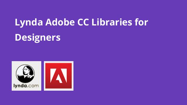 Adobe CC Libraries for Designers