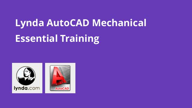 AutoCAD Mechanical Essential Training