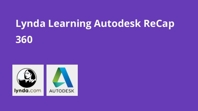 Learning Autodesk ReCap 360