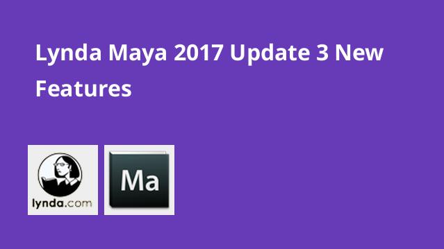 Maya 2017 Update 3 New Features