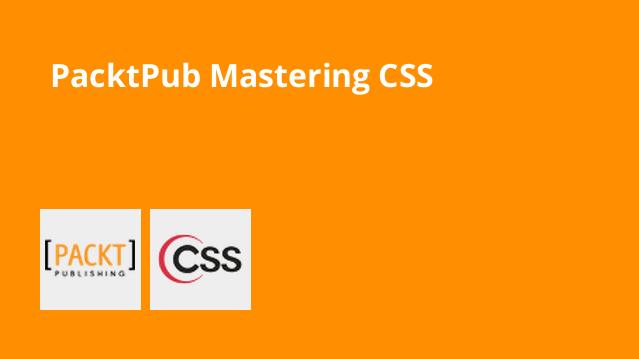 PacktPub Mastering CSS