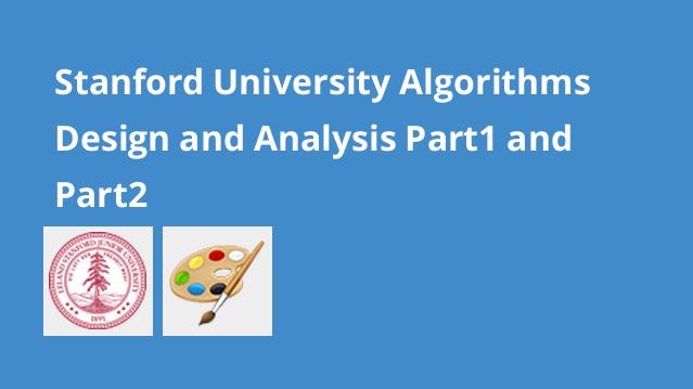 Stanford University Algorithms Design and Analysis Part1 and Part2