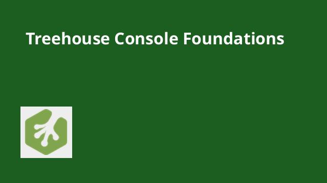 Treehouse Console Foundations