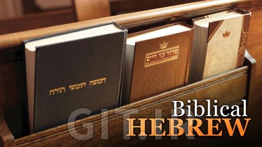 The Hebrew Alphabet - Easy & Fun Learning Methods