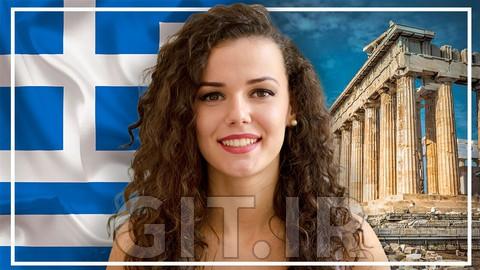 Complete Greek Course: Master Greek Grammar